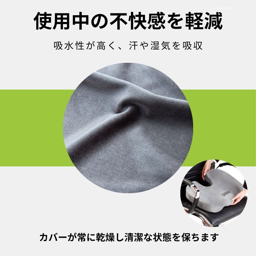 feela 整体エルゴ クッション 椅子 欧州基準の高密度メモリーフォーム採用 (グレー)※オフィシャル限定 – feela.